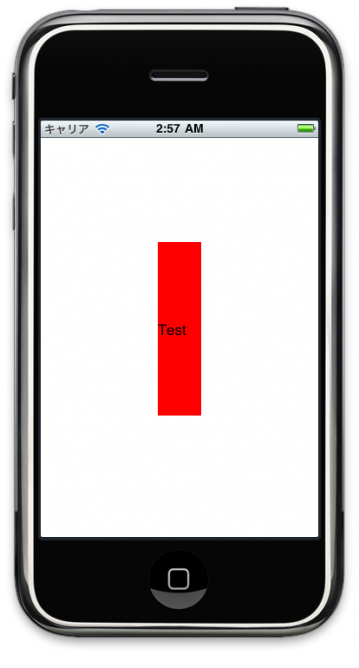iPhoneアプリ開発におけるデバッグのTIPS – KRAY Inc.