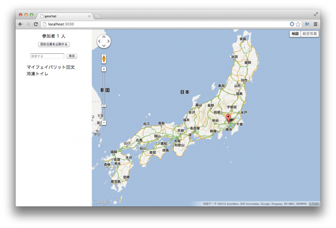 JavaScriptのみ！Meteorで作る簡単リアルタイムWebアプリ – KRAY Inc.