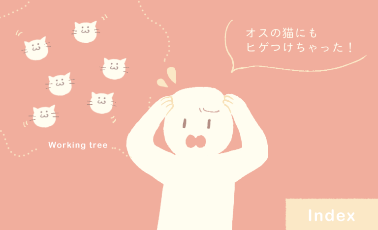 git add ってなんのためにやるの？ Gitの「ステージング」をイラストで解説します！ – KRAY Inc.